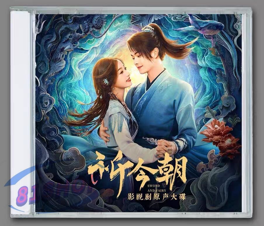 Yahoo!オークション - 「81SHOP」 中国ドラマ『仙剣奇侠伝六 祈今朝』