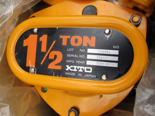 Yahoo!オークション - 未使用品 KITO チェーンブロック CB015 M3形 1.5...