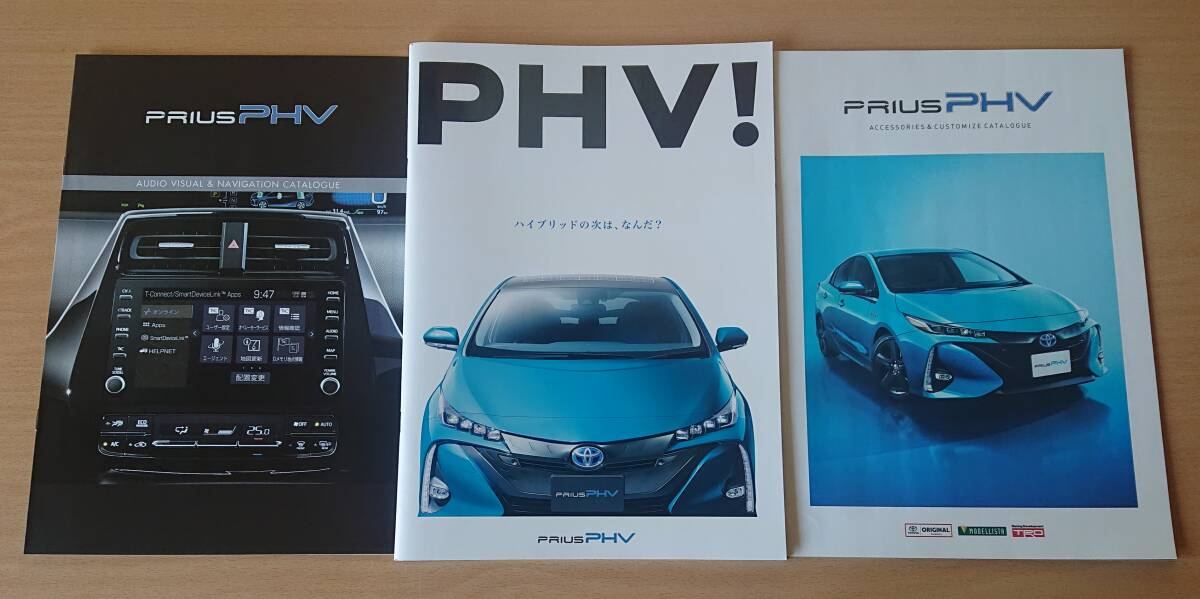 Yahoo!オークション - トヨタ・プリウス プラグインハイブリッド PRIU...