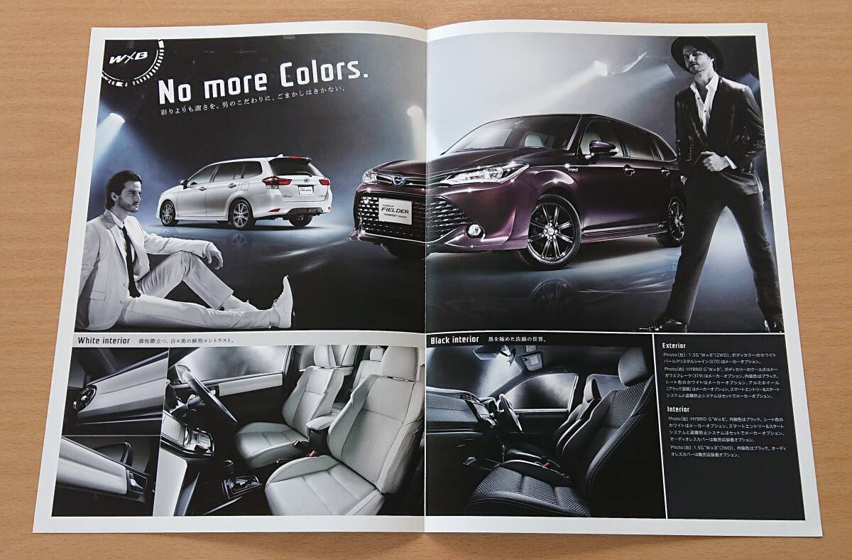 Yahoo!オークション - トヨタ・カローラ フィールダー E160系 2015年3...