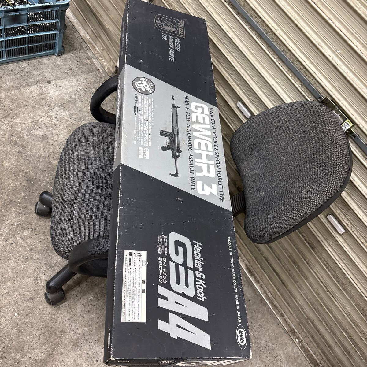 Yahoo!オークション - 東京マルイ H&k G3A4 オートマチック電動エアー...