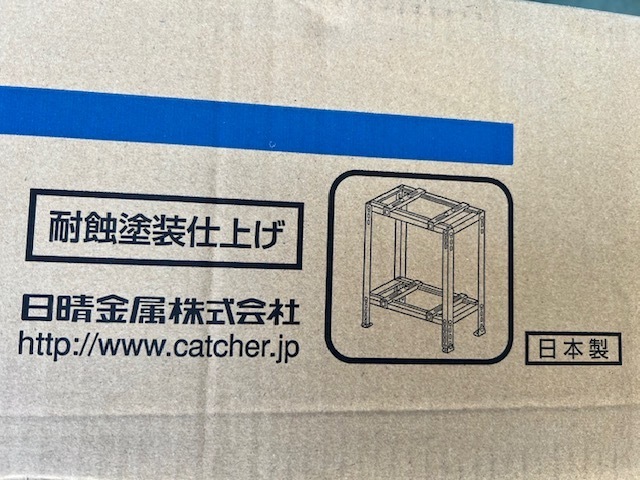 Yahoo!オークション - JT2503）日晴金属【C-WG-L】クーラーキャッチャ...