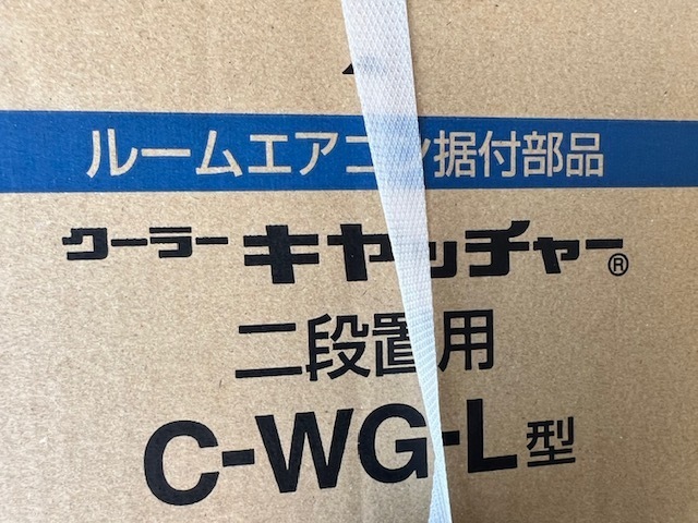 JT2503 日晴金属 C-WG-L クーラーキャッチャー箱size1320x190x55 品 写真が全(エアコン)｜売買されたオークション情報、yahooの商品情報をアーカイブ公開 ...