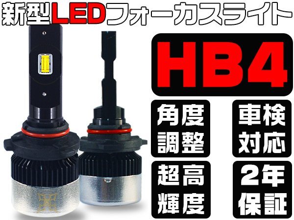 Yahoo!オークション - ウイングロード 後期 Y11 LEDヘッドライト Lo HB...
