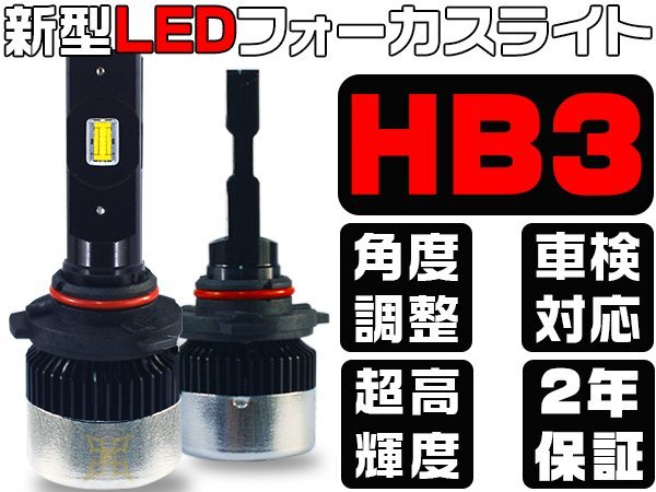 Yahoo!オークション - オッティ H92W LEDヘッドライト Hi HB3 車検対応...