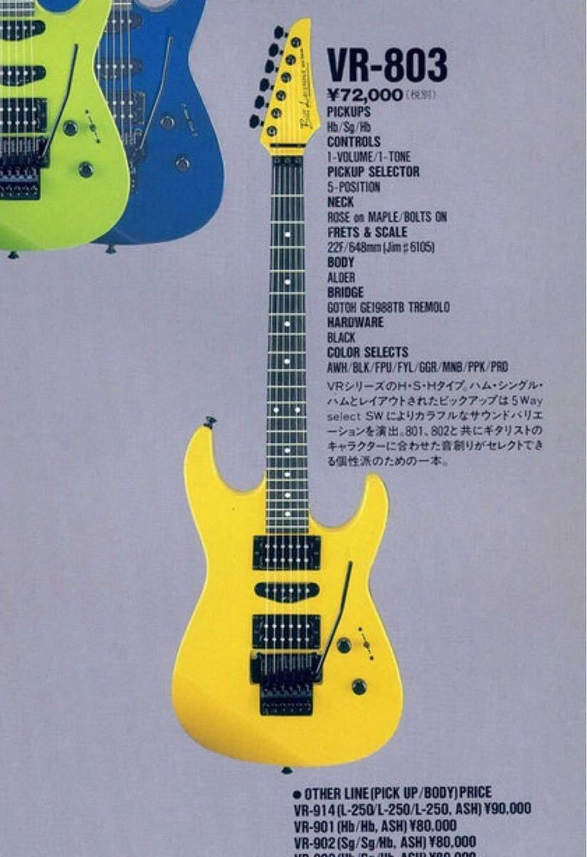 Yahoo!オークション - Bill Lawrence ビルローレンス VR-803 ディンキ...