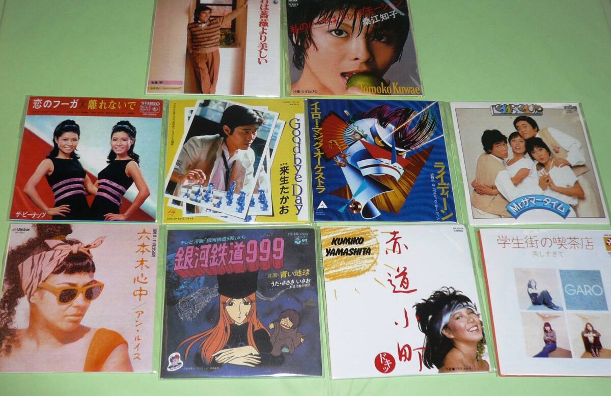 Yahoo!オークション - タイムスリップグリコ青春のメロディー 8cm C...