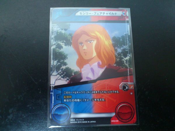 Yahoo!オークション - ガンダムクロスウォー BT03-134 セシリー・フェ...