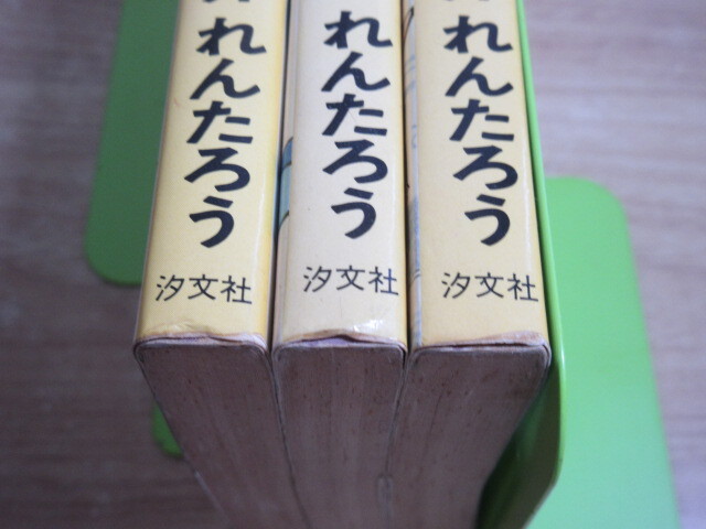 Yahoo!オークション - 2B1-1 (おらあグズラだど 1～3巻 全3巻セット)
