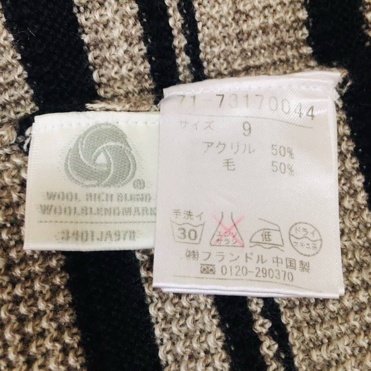 Yahoo!オークション - INED ブラック他# Vネックウールミックスセータ...