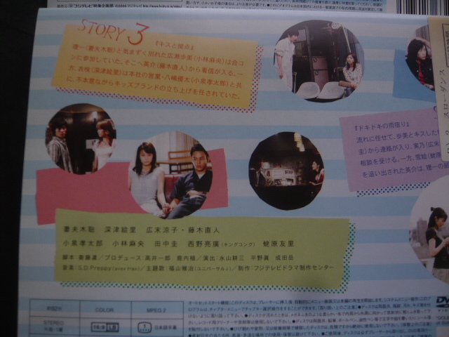 Yahoo!オークション - 激安 DVD スローダンス（2005年フジテレビTV...