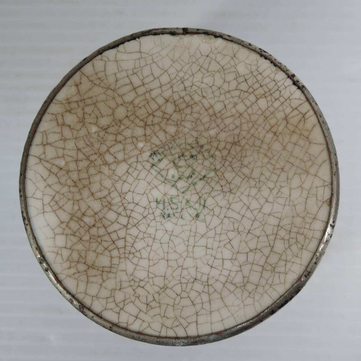 Yahoo!オークション - E09 昭和レトロ 佐治タイル タイルコースター ...