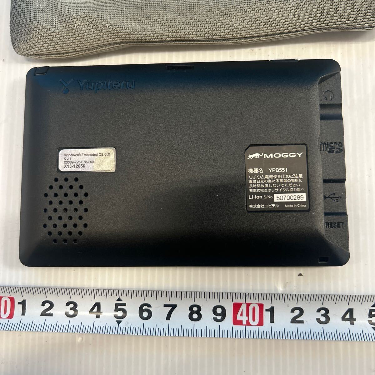 Yahoo!オークション - ユピテル yupiteru MOGGY YPB551 実働 電源線接...