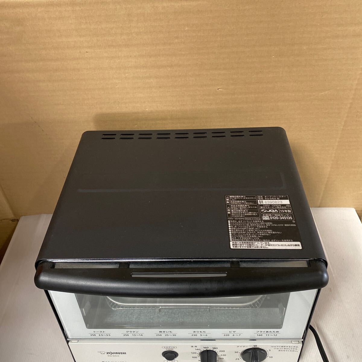 Yahoo!オークション - オーブントースター 象印 ZOJIRUSHI EQ-SA22 動...