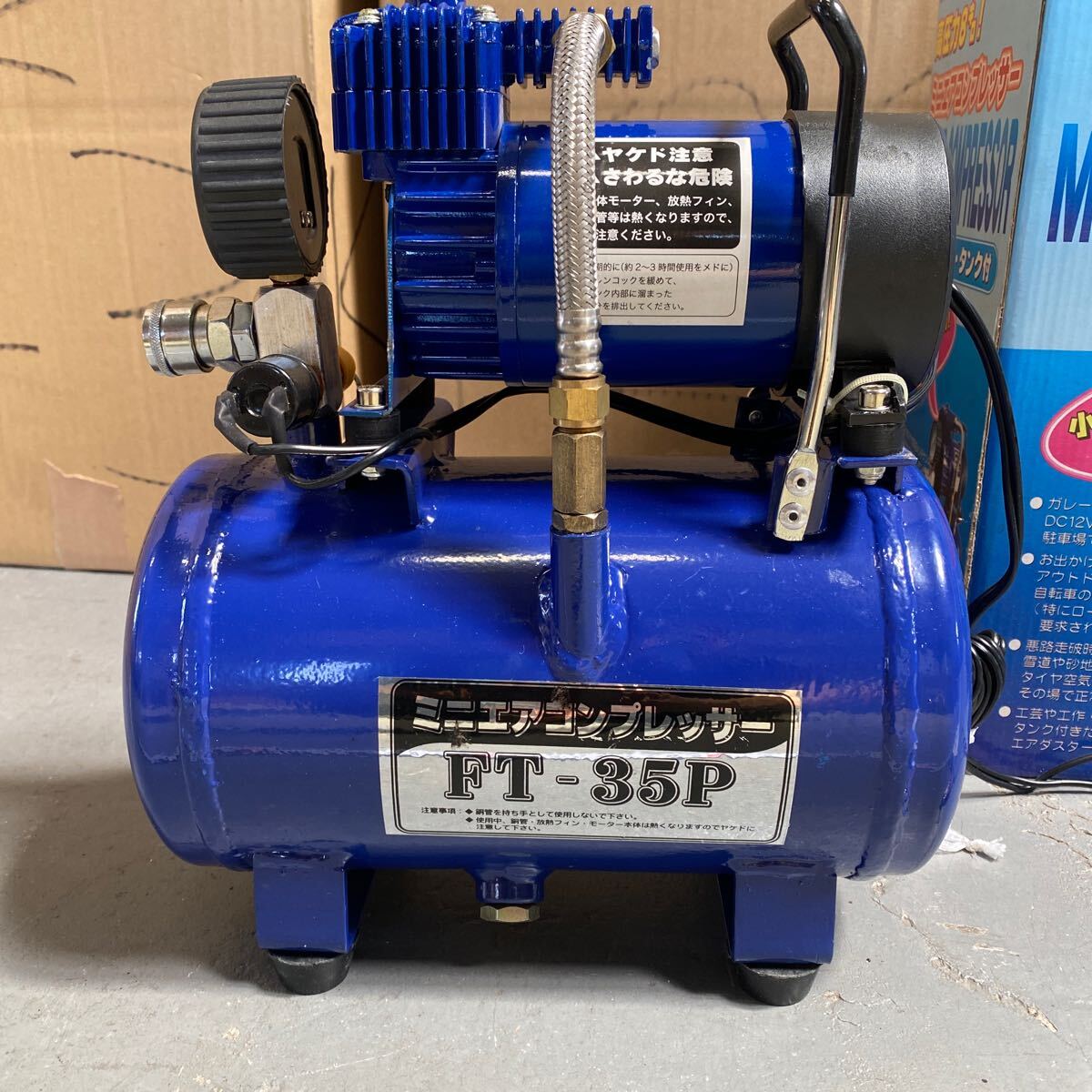 Yahoo!オークション - ミニ エアーコンプレッサー FT-35P DC12V 電源駆...