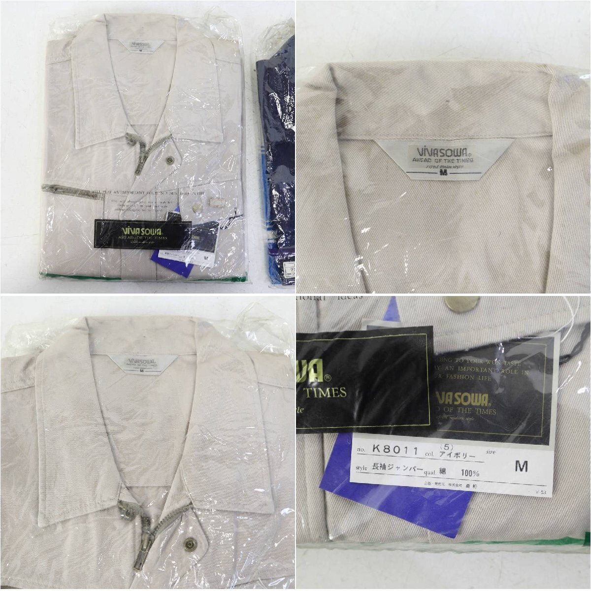 Yahoo!オークション - 未使用品 VIVA SOWA 桑和 ジャンパー＆シャツ 5...