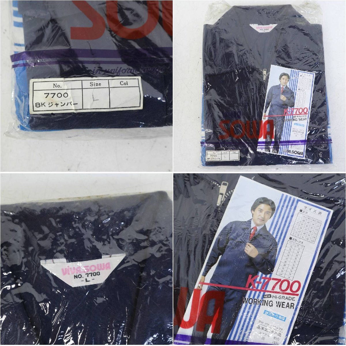 Yahoo!オークション - 未使用品 VIVA SOWA 桑和 ジャンパー＆シャツ 5...