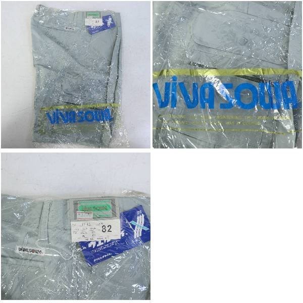 Yahoo!オークション - 未使用品 VIVA SOWA 桑和 ワークパンツ 4本セッ...