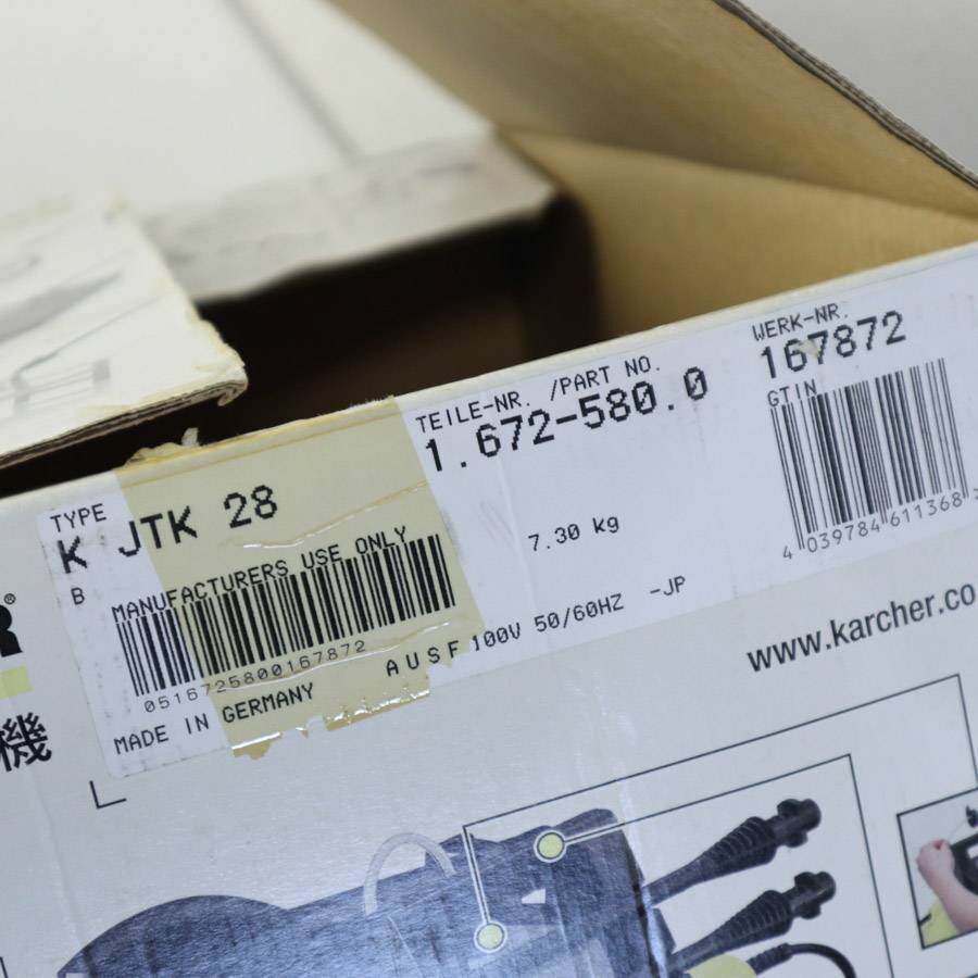 Yahoo!オークション - 美品 動作品 KARCHER ケルヒャー JTK28 家庭用高...