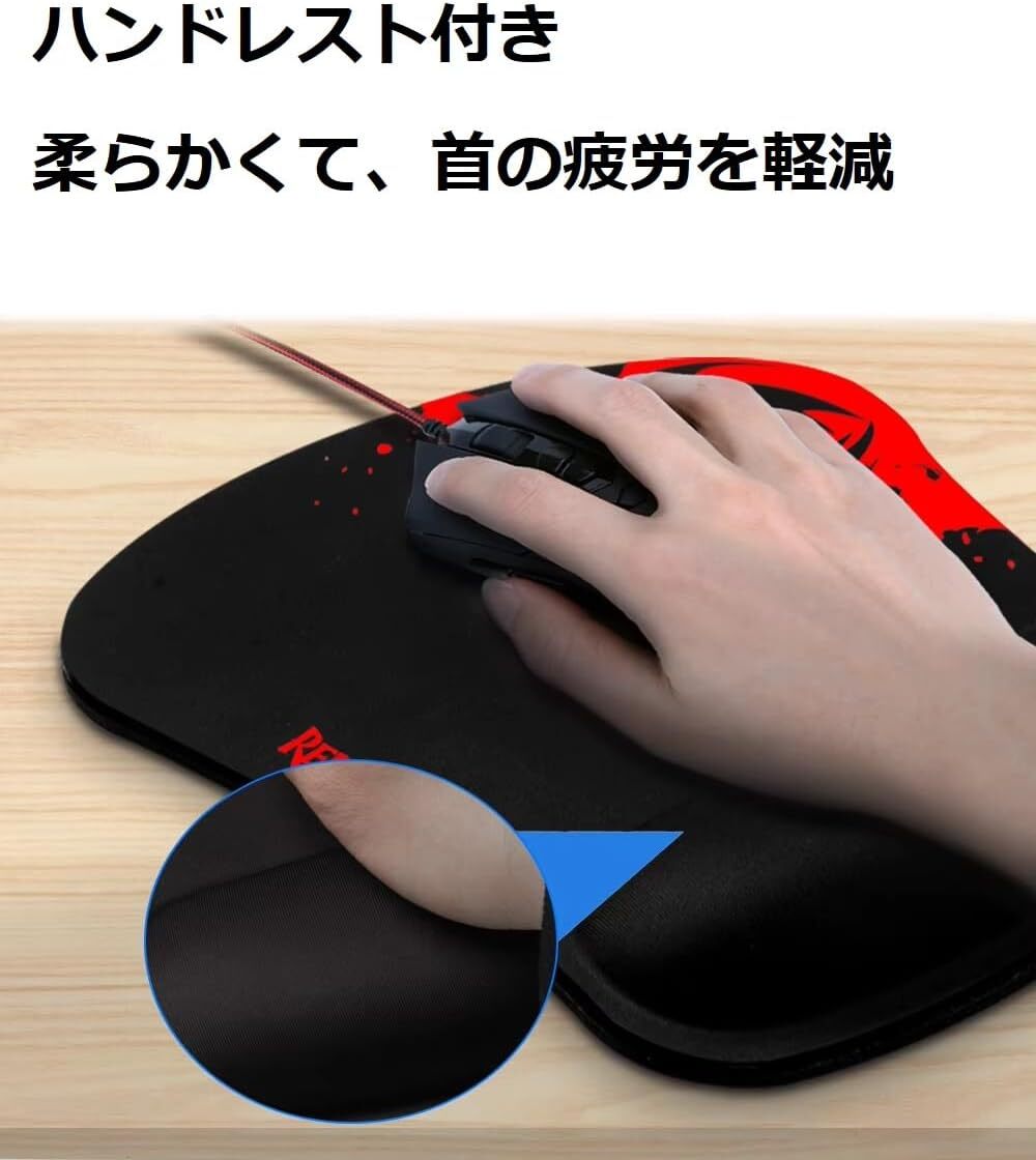 Yahoo!オークション - Reddragon p020ゲーミングマウスパッド手首サポ...