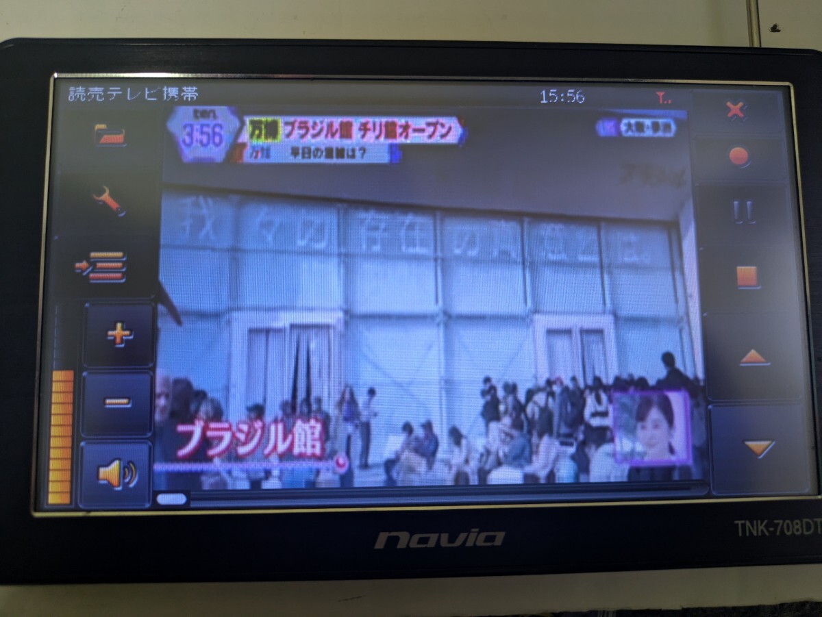 Yahoo!オークション - KAIHOU 7インチ ワンセグ付ポータブルナビ TNK-7...