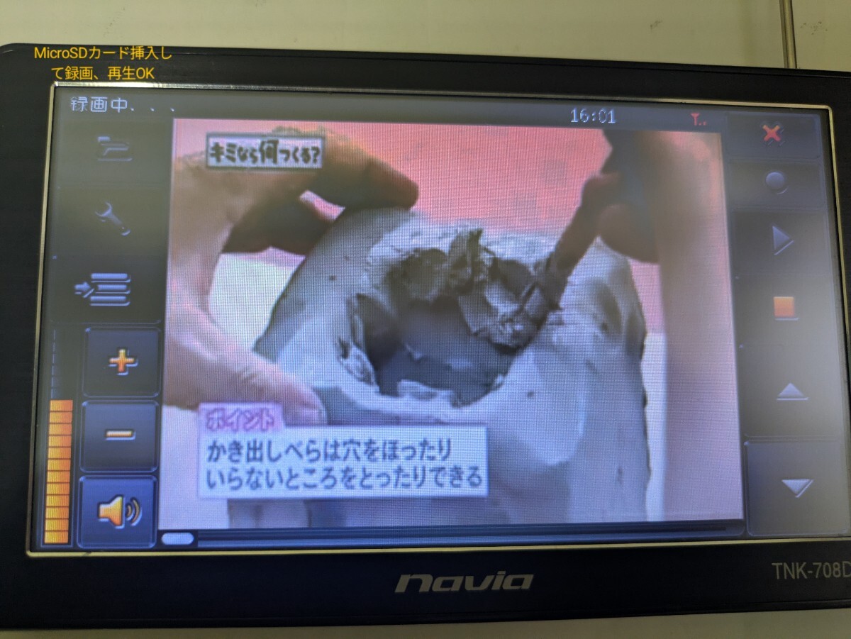 Yahoo!オークション - KAIHOU 7インチ ワンセグ付ポータブルナビ TNK-7...