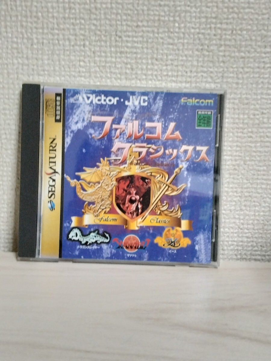 Yahoo!オークション - 美品 セガサターン ファルコムクラシックス 名作...