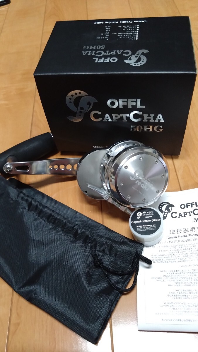 Yahoo!オークション - オーシャンフリークス キャプチャ 50HG シルバー...
