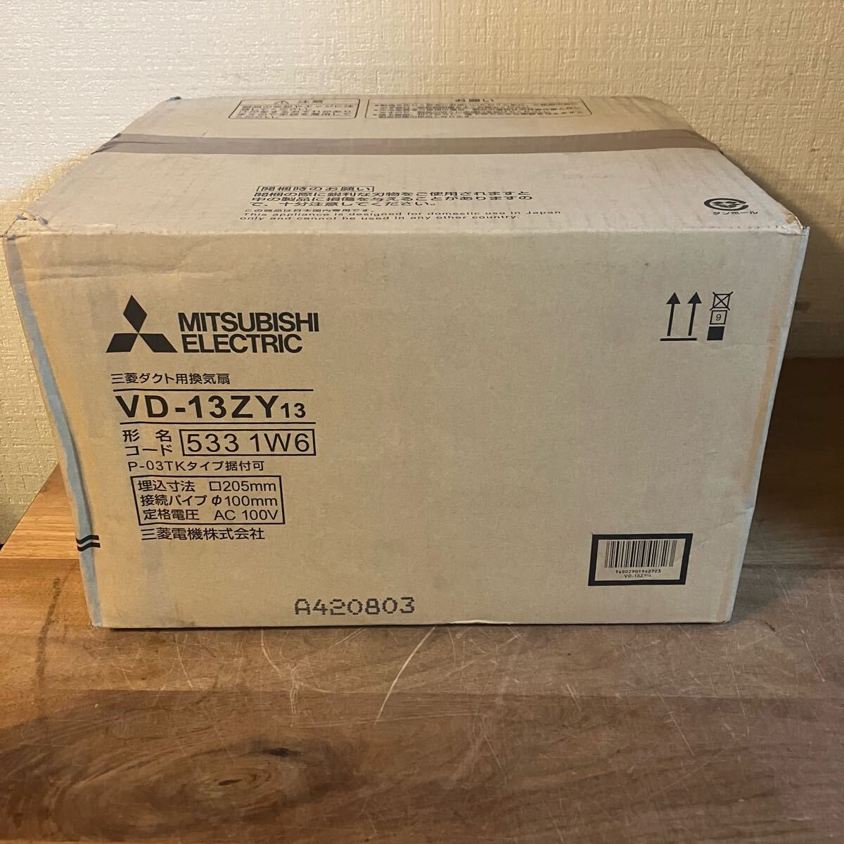 Yahoo!オークション - A 未開封保管品 三菱電機 ダクト用換気扇 VD-13Z...