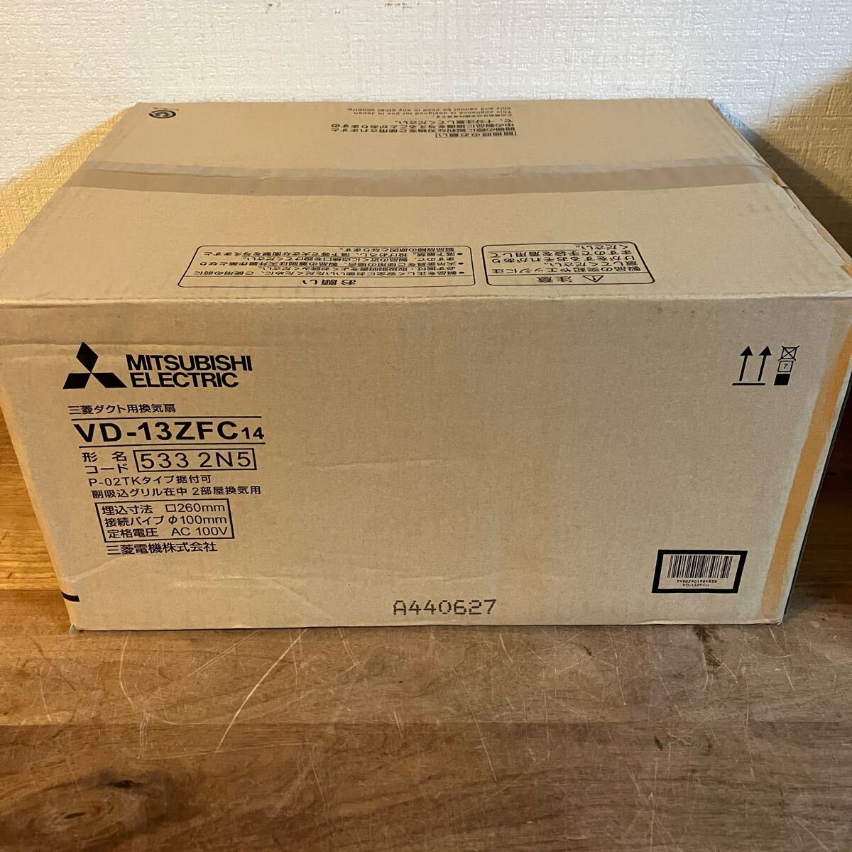 Yahoo!オークション - A 未開封保管品 三菱電機 ダクト用換気扇 VD-13Z...