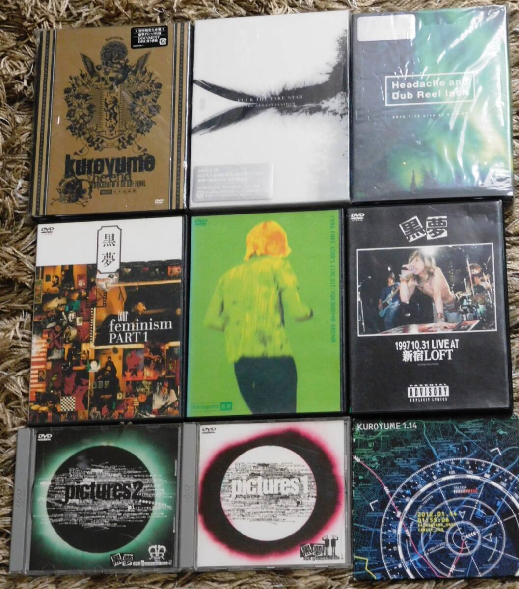 Yahoo!オークション - 黒夢 DVD9枚セット KUROYUME 1.14/tour feminis...