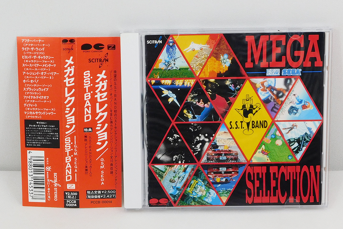 Yahoo!オークション - ステッカー 帯付きCD「メガセレクション G.S.M.