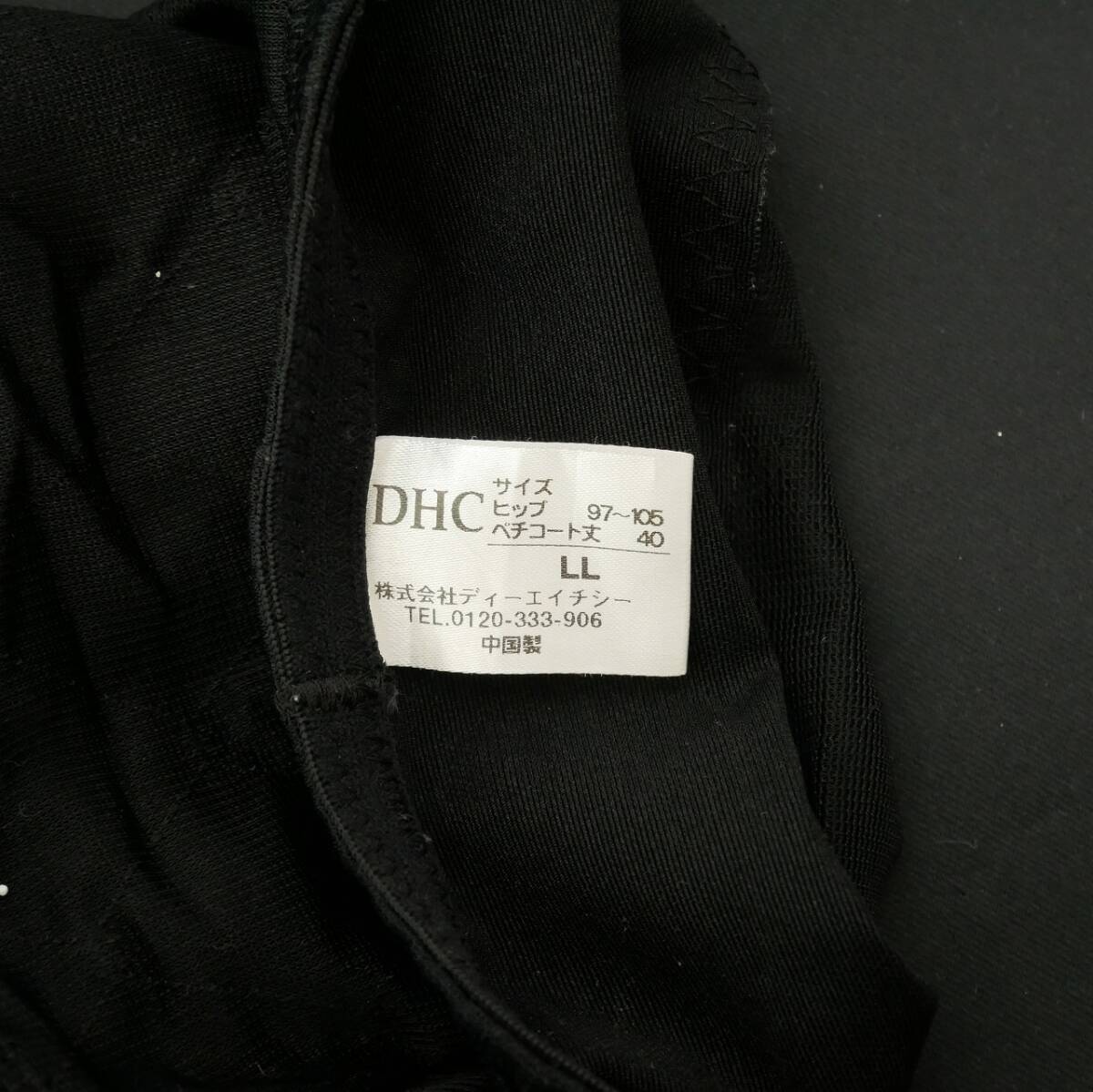 Yahoo!オークション - 4005 DHC 総透け感 おしゃれ柄デザインペチコー...