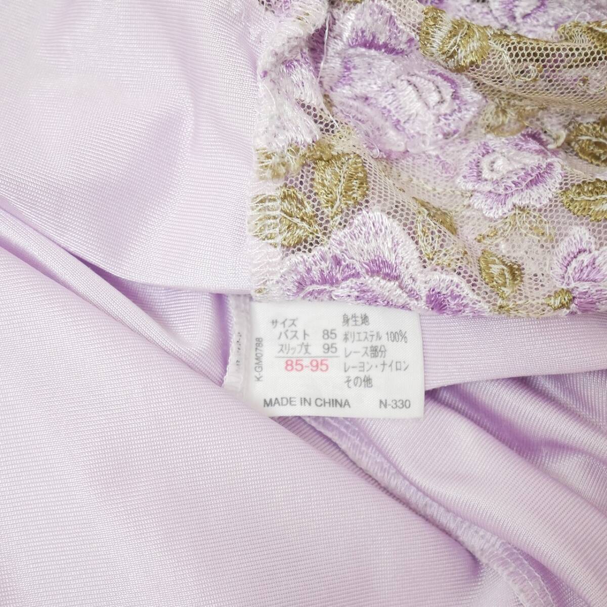 Yahoo!オークション - 4061 ゴージャス感 上品な花柄刺繍たっぷりデザ...