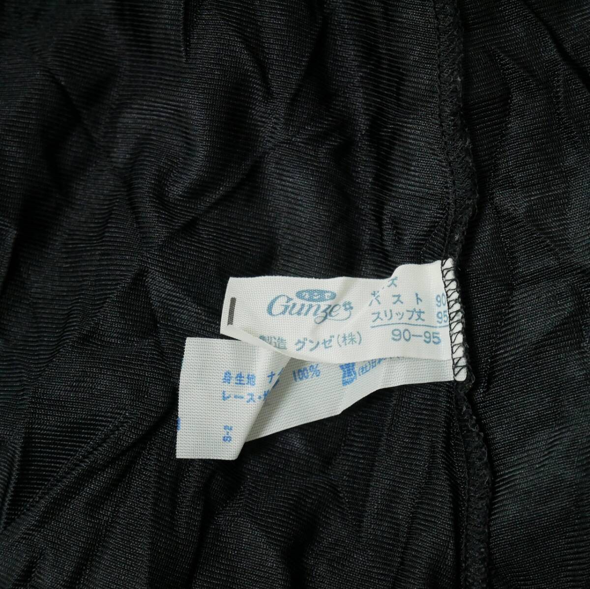 Yahoo!オークション - 4319 Gunze 小花柄透け感レースデザイン光沢大...