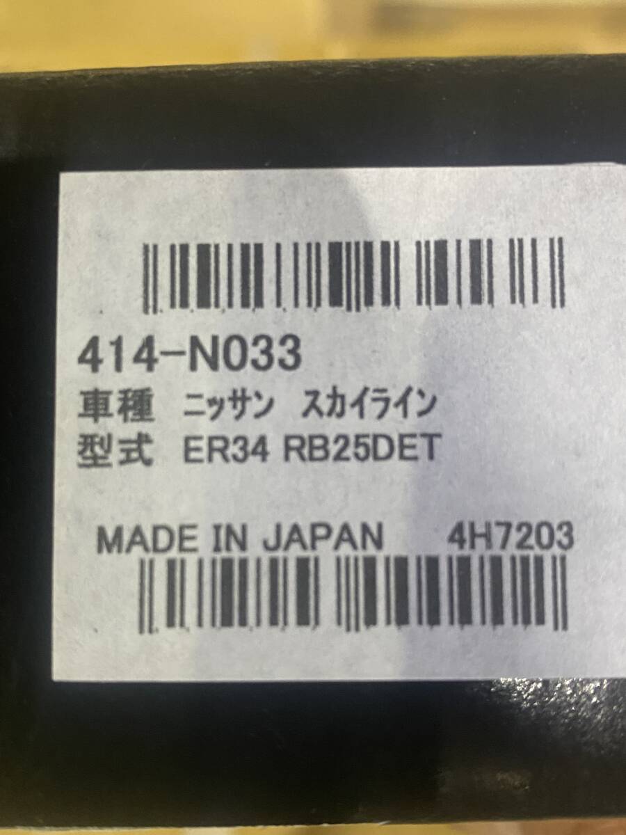 Yahoo!オークション - 新品 アペックス APEX パワーFC 日産 Nissan ER3...