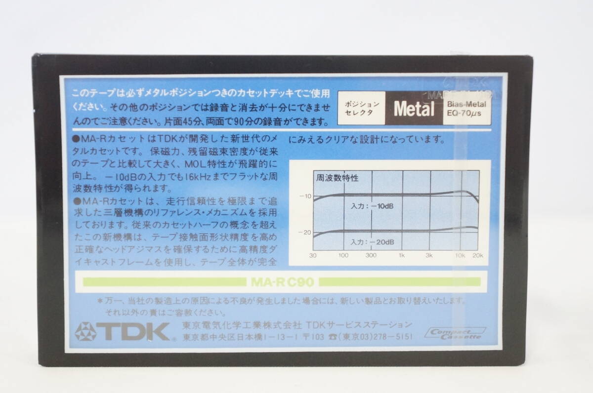 Yahoo!オークション - ② 未開封 TDK MA-R C90 Metal メタル カセット...