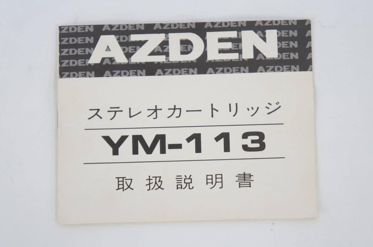 Yahoo!オークション - ① AZDEN アツデン YM-113 CARTRIDGE カートリッ...