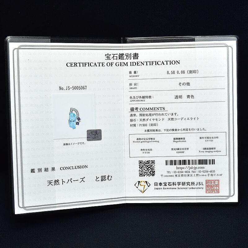 Yahoo!オークション - タサキ 8.58ct天然ブルートパーズペンダントトッ...