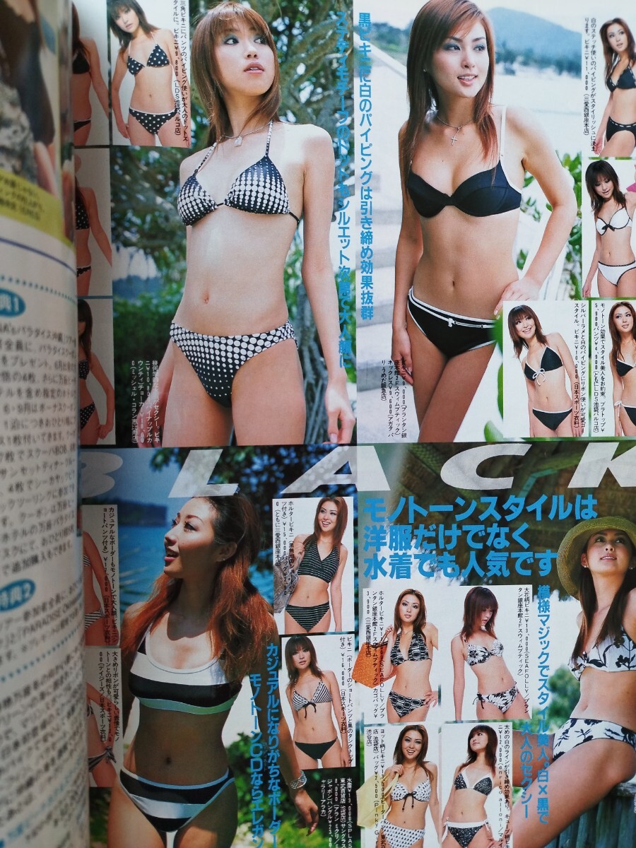 Yahoo!オークション - JJ 2002年 8月号 小畑由香里 桜井裕美 金子絵里...