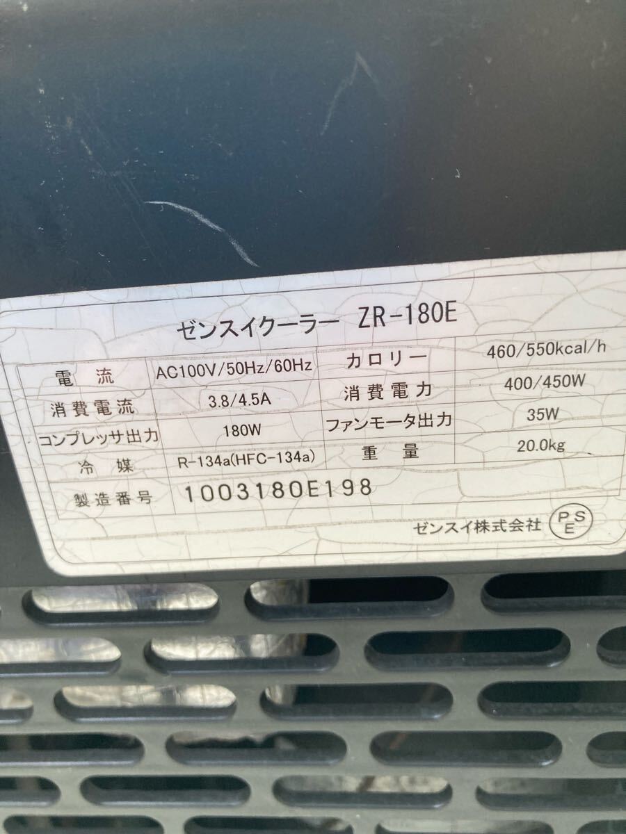 Yahoo!オークション - ゼンスイ 水槽用クーラー ゼンスイクーラー ZENS...