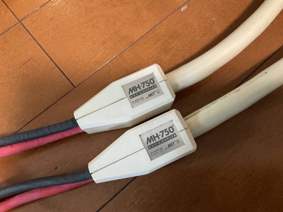 Yahoo!オークション - MIT MH750 HE Terminator Series2 2.4m スピーカ...