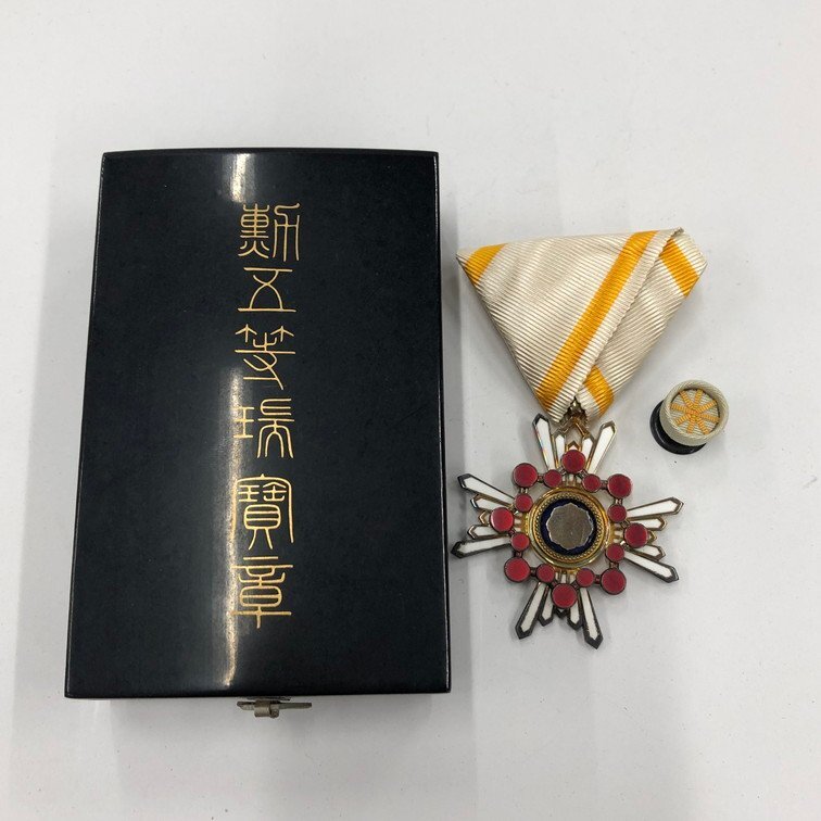勲五等瑞宝章 勲章 ケース付き【DDAV7025】(勲章)|売買された 勲五等瑞宝章 勲章 ケース付き【DDAV7025】(勲章)|売買された