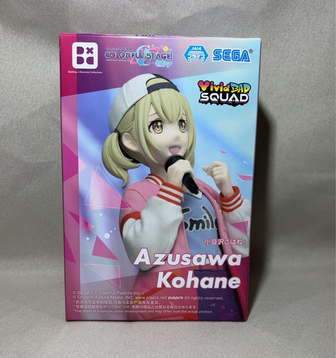 Yahoo!オークション - P077【在庫2 未開封新品】プロジェクトセカイカ...