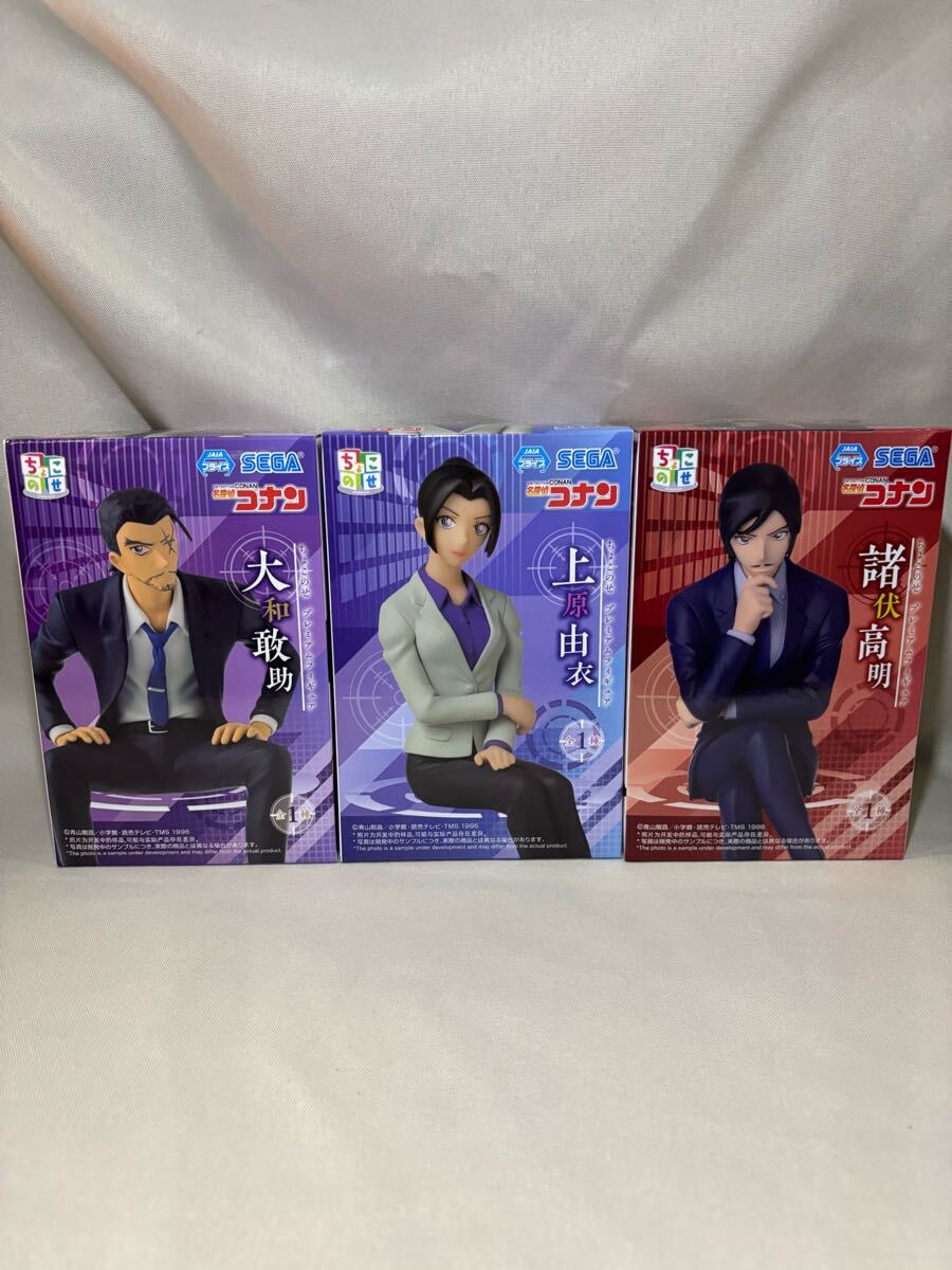 Yahoo!オークション - K302【未開封新品】名探偵コナン ちょこのせプレ...