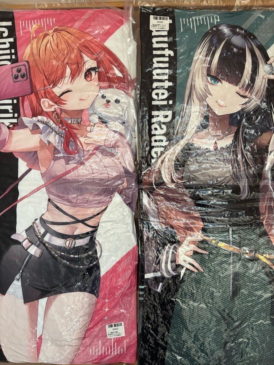 Yahoo!オークション - R078【未開封新品】ReGLOSS ビッグクッション～G...