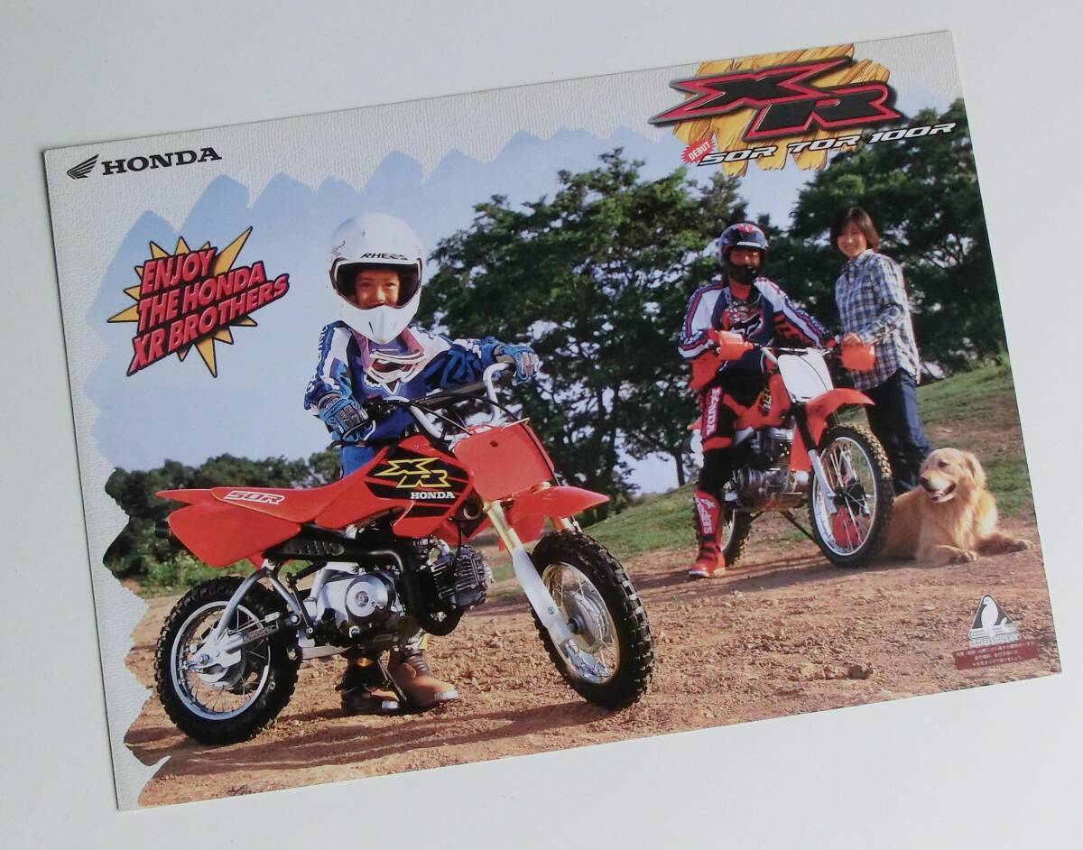Yahoo!オークション - ホンダ XR50R / XR70R / 100R カタログ