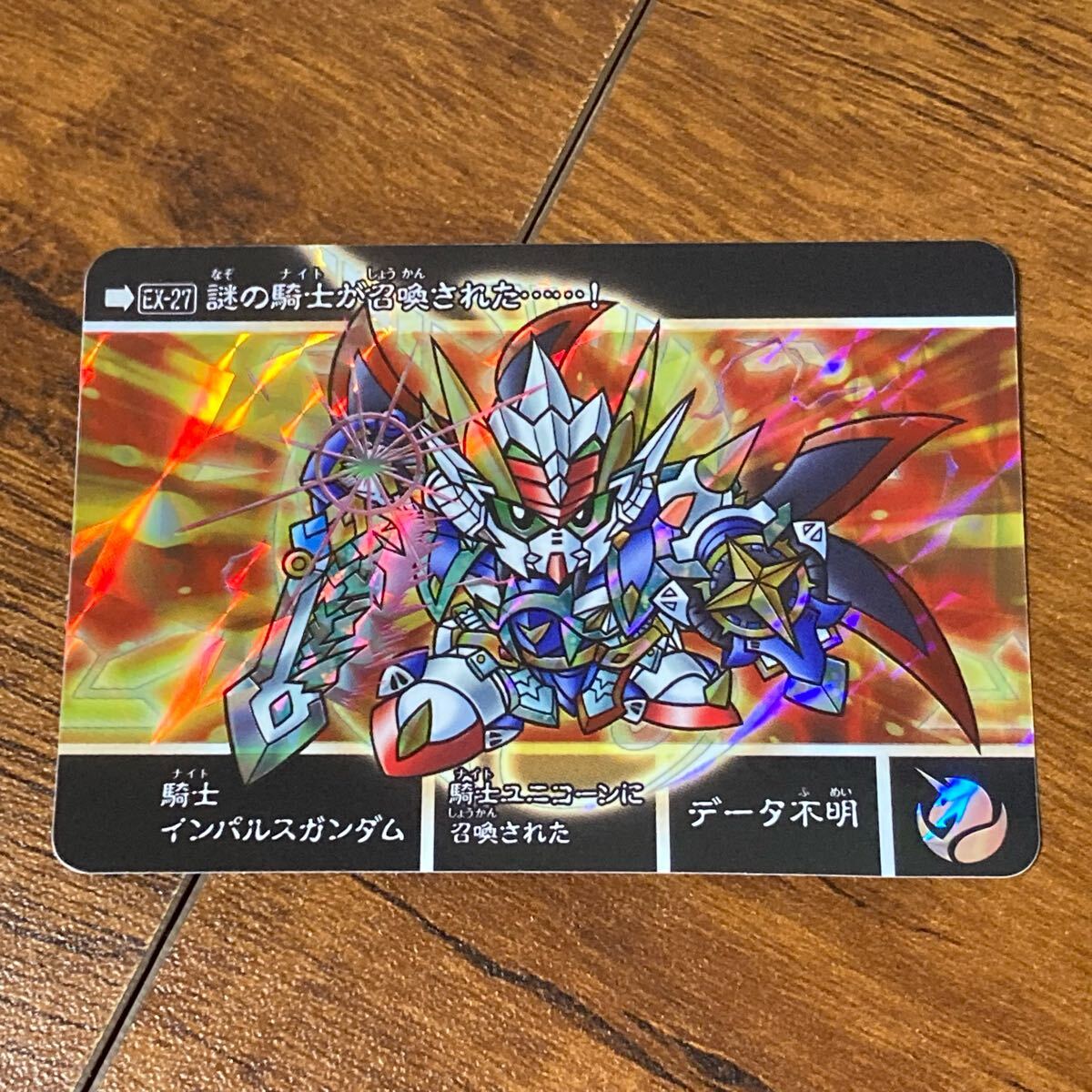 Yahoo!オークション - 騎士インパルスガンダム EX-27 新約SDガンダム外...