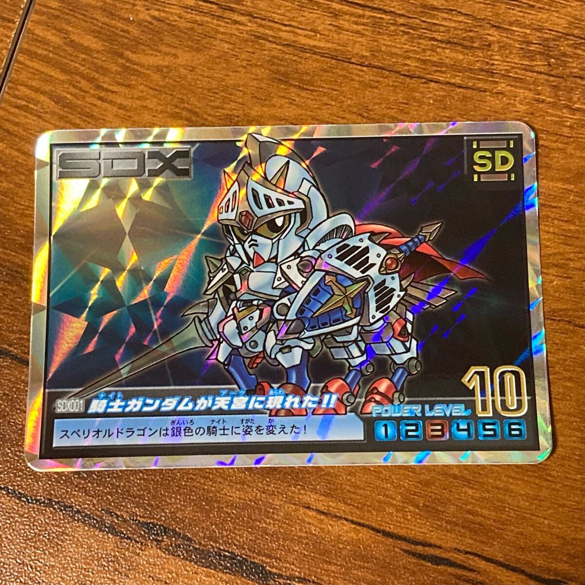 Yahoo!オークション - 騎士ガンダム(列伝版) SDガンダムアルティメット...