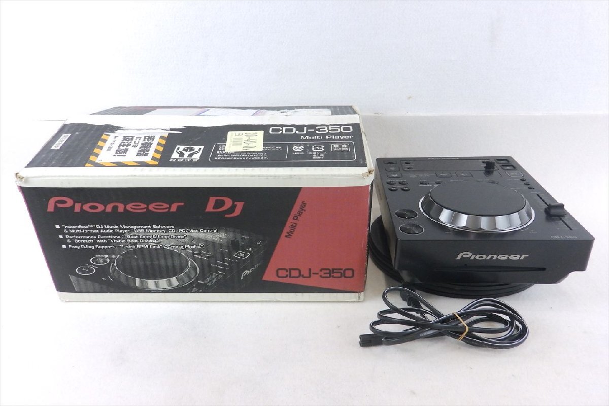 PIONEER パイオニア CDJ-350 CDJ 現状品 250407B9555(CDJ)｜売買されたオークション情報、yahooの商品情報をアーカイブ公開 - オークファン（aucfan.com）